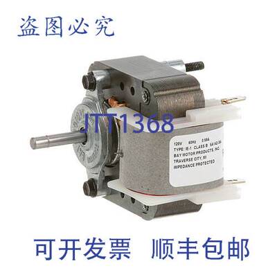 原装供应Silver King SVK21256S 的 120V 电机风扇 21256S