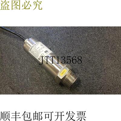 供应Bamo Mempro Ex C 51 左接触式模拟水平传感器 E10F-BD-0