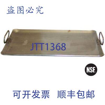 原装供应Rocky Mountain 炊具 RM1423-8 便携式双头煎锅