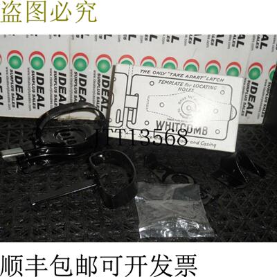 供应HDWE 54665