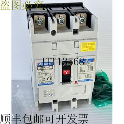 供应Terasaki Tembreak2 H100-NF 60A PMC 3P 8kV 150kA 支架
