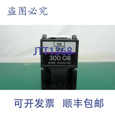 原装供应432146-001 300GB 15,000 RPM 3 Gbps 3.5英寸 SAS 硬盘