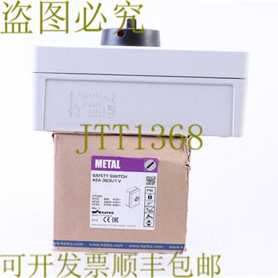 供应KATKO KEA 363U 1V 铝 63A 3-pol 安全开关