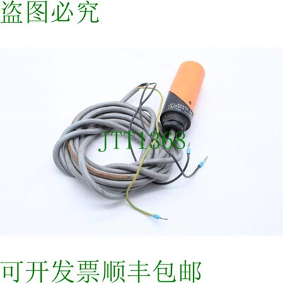 原装供应IFM IB0016 IBE2020-FB0A