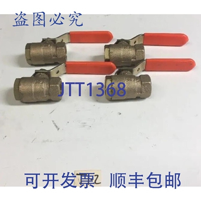 原装供应！DYNAQUIP 1/2" 球阀 4 个装 ！
