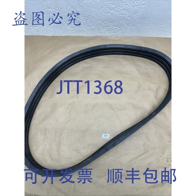 原装供应Gates Hi-Power II PowerBand B57 NNB ！+