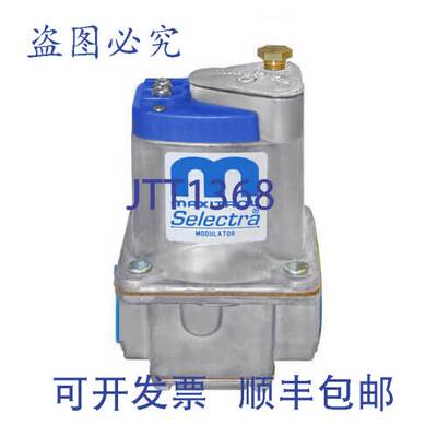 原装供应Maxitrol MR410H 调节阀，、丙烷和