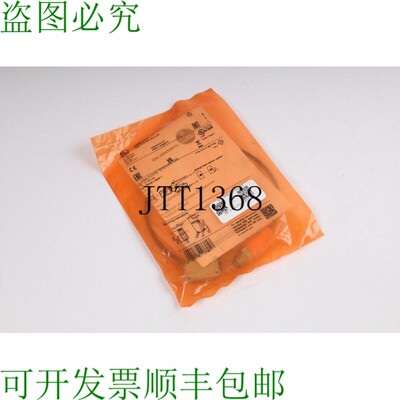 原装供应易福门O6E-FPKG/0.30m/O6E301