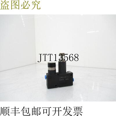 供应费斯托 LRMA-QS-4 153495