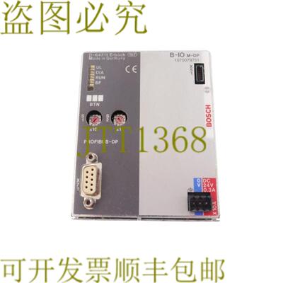 供应1070079751 B-IO M-DP 生物 MDP 2300-ICBT