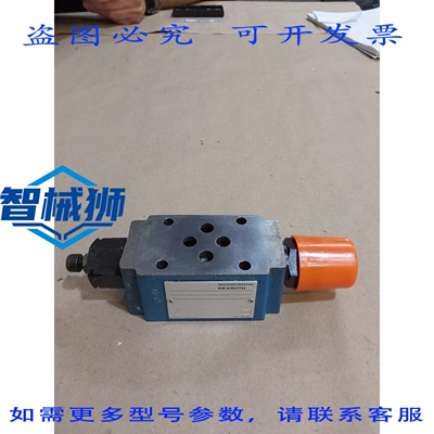 原装供应 力士乐 Z2FS 6-2-42/1QV 节气门止回阀