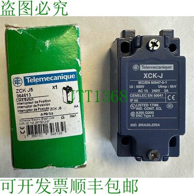 原装供应译  位置开关外壳 / ZCKJ5 / 064613 / 包装