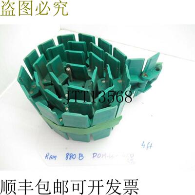 供应POM -U- 450 880 B RAM – FLITE 4 12宽4 英尺二