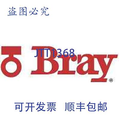 原装供应Bray 700006-12231536 115VAC 60HZ 电机 Bray Commercia