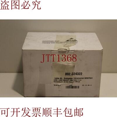 供应Leine & Linde 08507041 增量编码器 1000 ppr