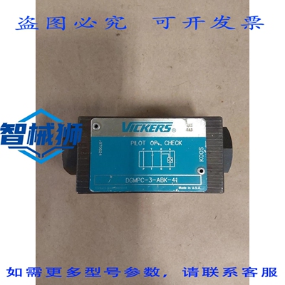 原装供应 威格士 DGMPC-3-ABK-41 型液压止回阀