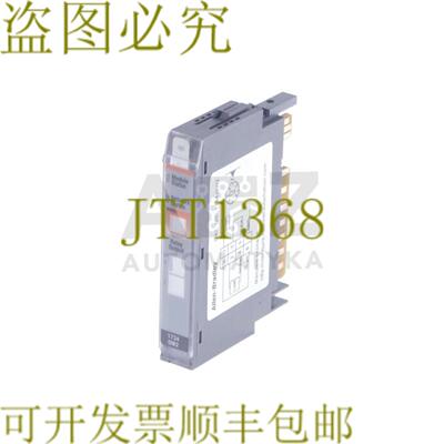 供应艾伦布拉德利 1734-OW2 1734OW2 71706