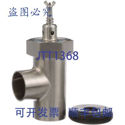 原装供应Market Forge 的排气阀 2，MPN 97-5063