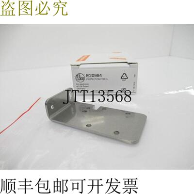 供应E20984 IFM电子角度支架适用于传感器