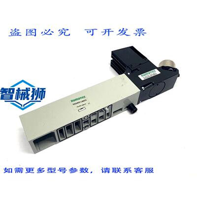 原装供应 NUMATICS R503ARS11JA0010 503系列歧管调节器