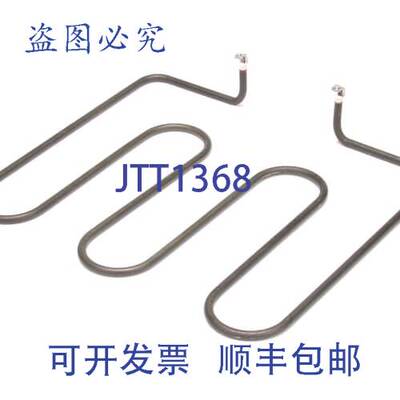原装供应GRINDMASTER CECILWARE 08088L 加热元件 120V SG-1LF/SG