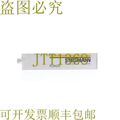 供应STEGMANN P203GA000 C10006B00000