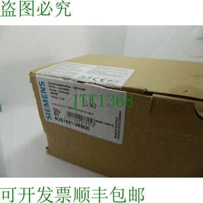 原装供应46 连接端子 Dig.Industr.母线 8US1921-2BB00