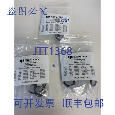原装供应Sentry Equipment 器件套装 9928（3 件套）其中一套缺少
