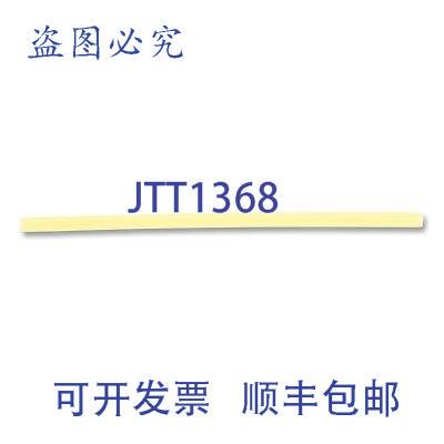 原装供应3M 7100020323 热熔胶 3747 0.45 英寸 x 12 英寸 棕褐色