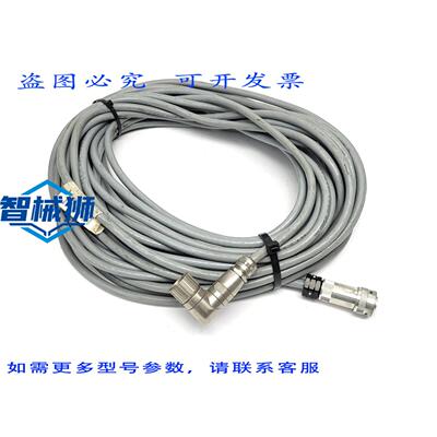 原装供应 3HAC14697-2 8针转12针线缆