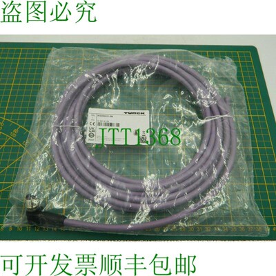 原装供应图尔克 6914128 - WSSW451-6M PROFIBUS 电缆 PUR 电缆护