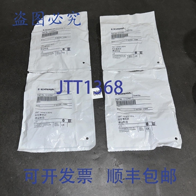 原装供应（4）施迈索尔触点模块 101023927！