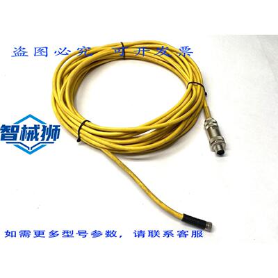 原装供应 PILZ 533152 PSEN 连接器电缆 M8 10M 连接器损坏