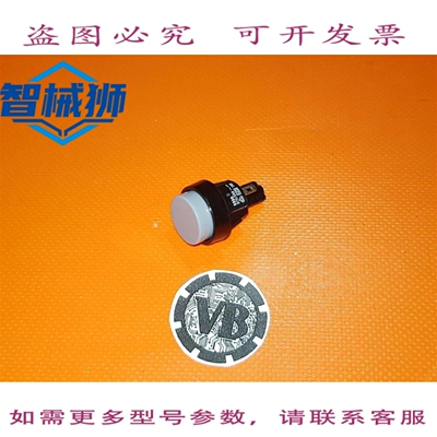 原装供应 MARQUARDT DRUCKSCHALTER TASTEND EIN-AUS 1-POLIG 16M