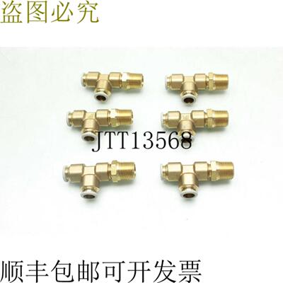 供应Parker 171PLP-8-8 Prestolok 配件  沙发  三通  12
