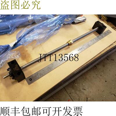 供应Nook 16mm Latón 电缆 Tornillo 480mm 带  2 EZM3010