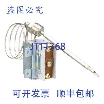 原装供应Cecilware 高温限温器 410-00201