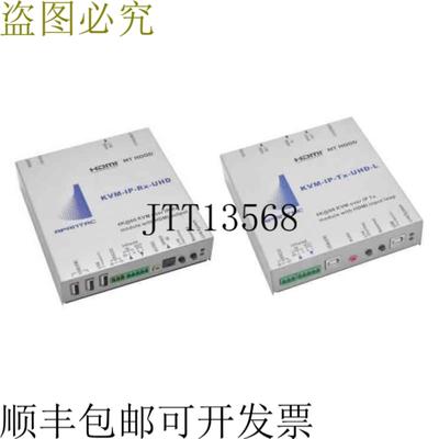 供应KVM-SET-18 CRESCENT 4KUHD KVM 扩展机接收器 - 套装