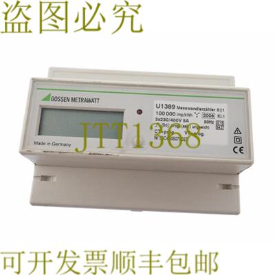 供应GOSSEN METRAWATT U1389 有源能量计 MID 批准 4 线