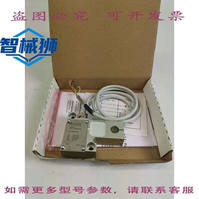 原装供应 BAUMER DLRU/10600886 D204 称重传感器