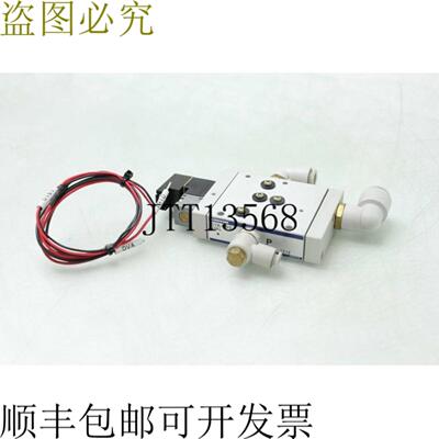 供应Myatuku Convum CVA-15HS 24A Vacío Electroválvula 2