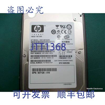 原装供应DH0146FAQRE 146GB 15,000 RPM 6 Gbps 2.5英寸 SAS 硬盘