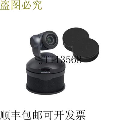 供应999-99950-400B ConferenceSHOT AV高清会议室系统黑色