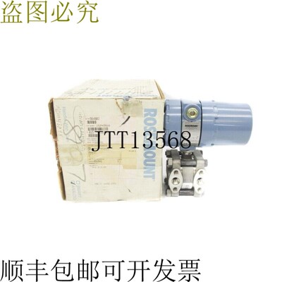 原装供应罗斯蒙特 1151DP3E22B4M1L4 NSMP