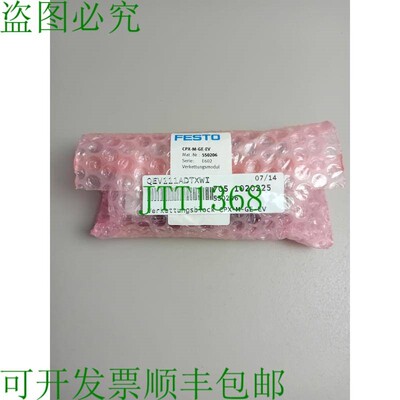 原装供应费斯托 CPX-M--EV 550206