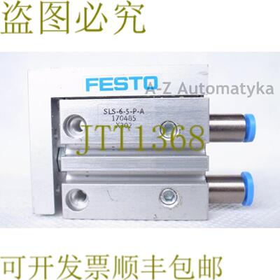 供应FESTO SLS-6-5-PA 170485 X302