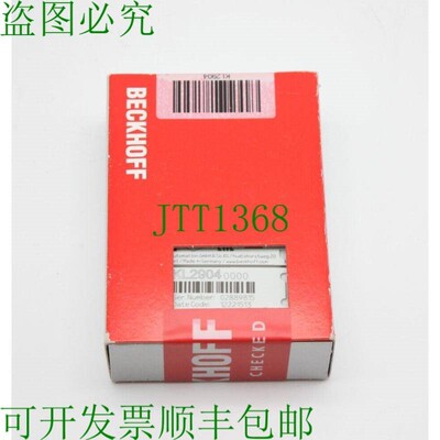 原装供应倍福KL2904