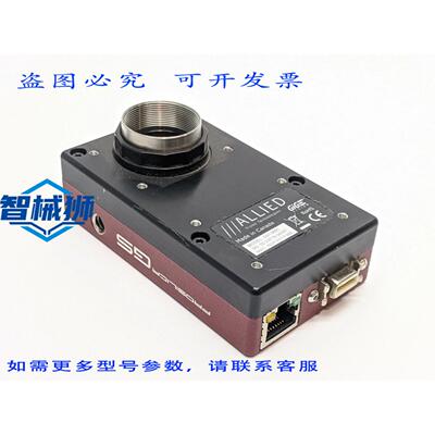 原装供应 ALLIED VISION GS1380C 千兆以太网 PROSILICA GS 直角