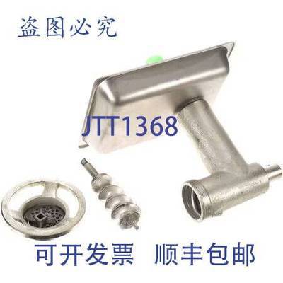 原装供应研磨机附件功率（DIMENSION）UWD812HCPL Uniworld UNWU