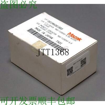 原装供应MSO-T12BCKP 保障